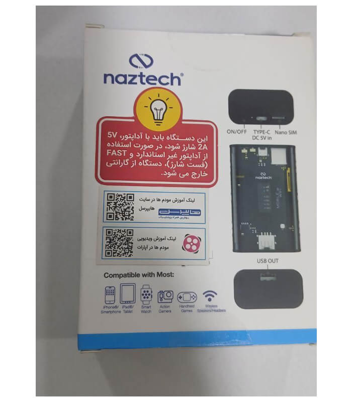 مودم LTE قابل حمل نزتک مدل NZT-99G - فروشگاه اینترنتی پرشین شاپس